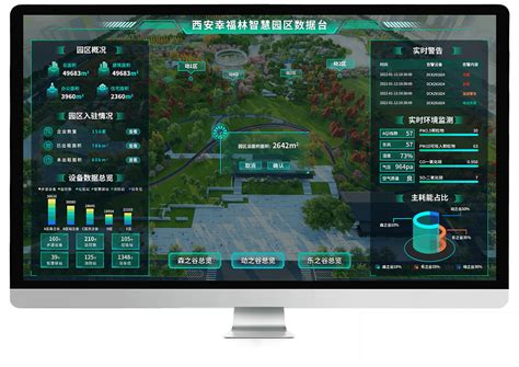 智慧公园 领感具身智能科技