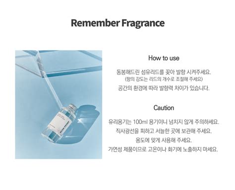 메르디센트 리퀴드 퍼퓸 디퓨저 150ml 리필액 추가증정