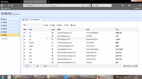 Easyui Ssm整合实现增删改查及分页实例 代码 最代码
