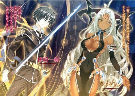 Hayashizaki Kazuki And Lemegeton Magika No Kenshi To Basileus Drawn