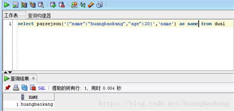 ORACLE SUBSTR函数截图字符串 灰信网软件开发博客聚合