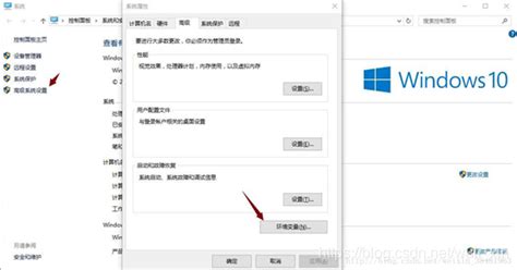 Java Web环境搭建教程javaweb环境搭建 Csdn博客