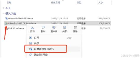 R语言安装教程（附安装包）r语言432版本安装教程 Dtcms