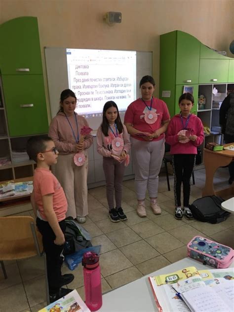 Ден на розовата фланелка Начално училище “Св Софроний Врачански” Враца