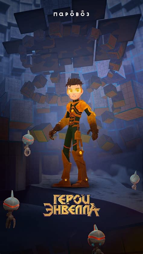 Герои энвелла обои Вик Cartoon Cute Art Fictional Characters