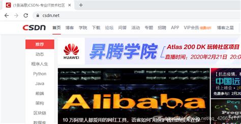 Django实现页面跳转以及重定向 渲染模板简易实现django 怎么先跳转再渲染 Csdn博客