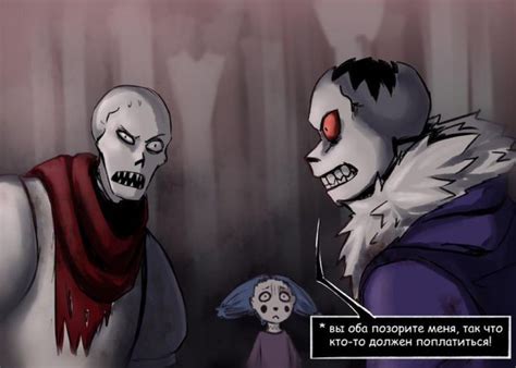 Pin On Horrortale Anime Undertale Undertale Fanart Horrortale