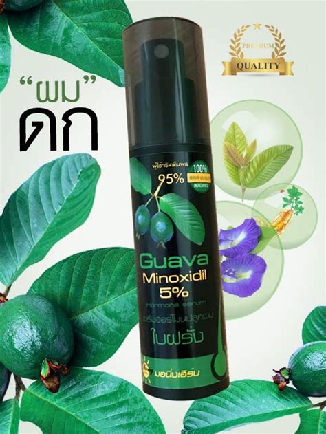 ขายดี Innovation Shop 🔥🔥🔥🔥🔥แห่ใช้เพรียบ🔥🔥🔥🔥🔥 🍃สเปรย์เซรั่มใบฝรั่ง🍃สกัดจากใบฝรั่งเข้มข้น 🌸ดอก