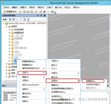 Dba 如何将 Bak 的数据库备份文件导入到sql Server 数据库中 腾讯云开发者社区 腾讯云