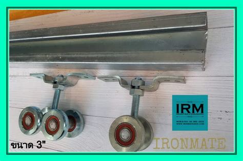 ล้อรางแขวนเหล็ก สแตนเลส ล้อร่องรถไฟ