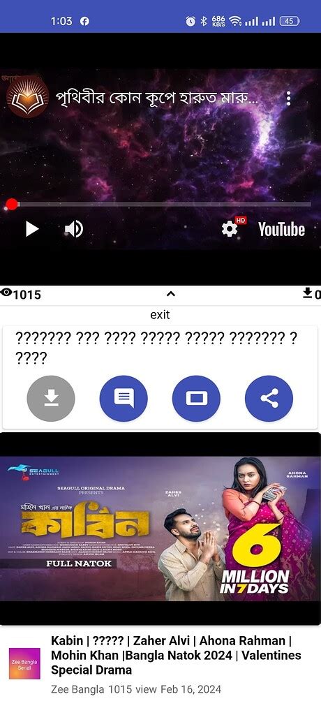 Bangla Language Not Support Discussion Android Builder Community