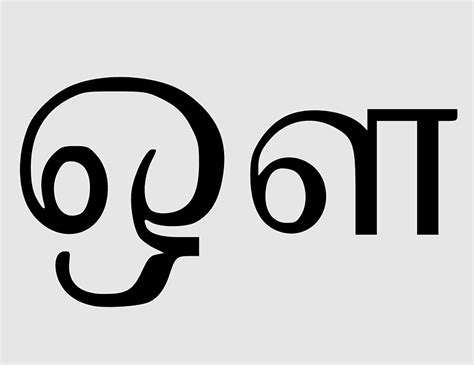 Mother Tamil Wikipedia Latin Script Tamil Script Tamil Translation
