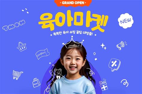 [주말 나들이] 봄방학 맞이 육아 해방 나들이 상품 추천 Kollo