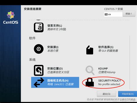 浅析centos7安装oracle12数据库centos7安装oracle12完整教程 Csdn博客