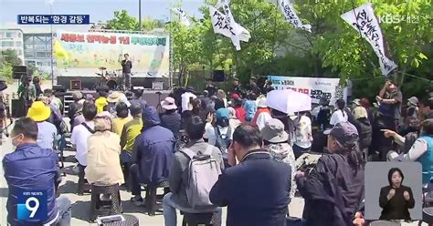 사안마다 찬반 논쟁반복되는 ‘환경 갈등