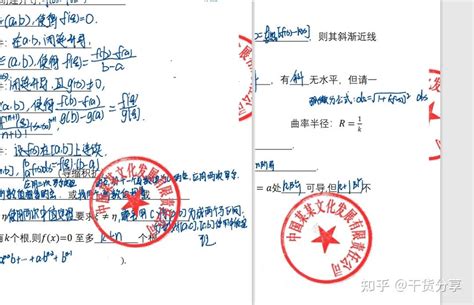 Pdf文件盖章方法工具pdfqfz中文版安装使用教程 知乎 Pdf文件盖章方法工具pdfqfz中文版安装使用教程 知乎