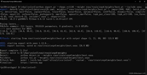 训练自己的yolov5样本 并部署到rv1126 ＜三＞ rv1126 部署python模型 csdn博客