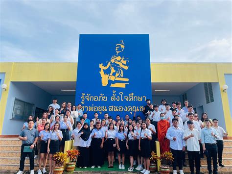 🙏ยินดีต้อนรับสู่รั้วรามคำแหง มหาวิทยาลัยรามคำแหง จ พังงา Facebook