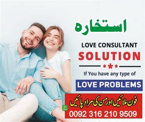 dua with urdu translation uk usa shah sahib medium