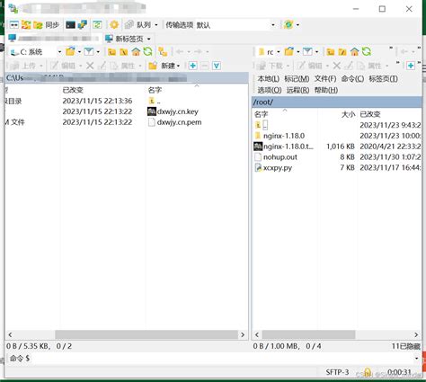 Python后端程序部署 阿里云服务器 Ubuntu系统 添加python、mysqlpython后端部署 Csdn博客