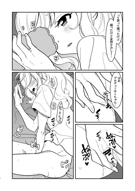 Hitori Demo Futari Demo Page 7 Nhentai Hentai Doujinshi And Manga