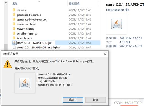 Maven打包问题：repackage Failed Unable To Rename解决failed To Execute Goal Orgspringframeworkboot