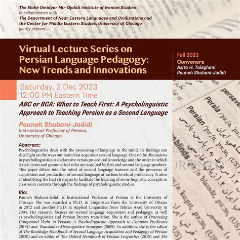 Fatemeh Keshavarz The Gender Of Persian Poetry Parse An Exploration Of Critical Topics In