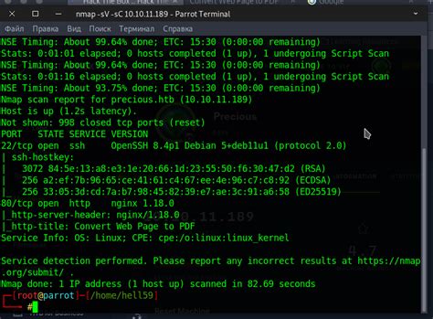 Hack The Box Прохождение Precious Уязвимость CVE 2022 25765 Telegraph