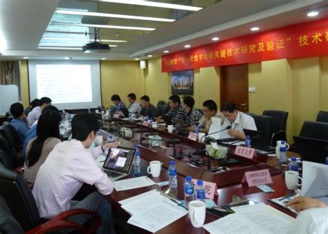 Nerc Dtv 数字电视国家工程研究中心