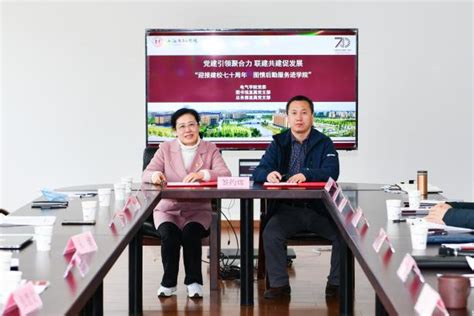 副院长王志恒带领图书馆、总务部开启送服务进学院、深调研上水平活动 副院长王志恒带领图书馆、总务部开启送服务进学院、深调研上水平活动