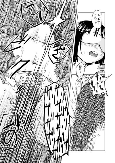 Tentacle Massage Nhentai Hentai Doujinshi And Manga