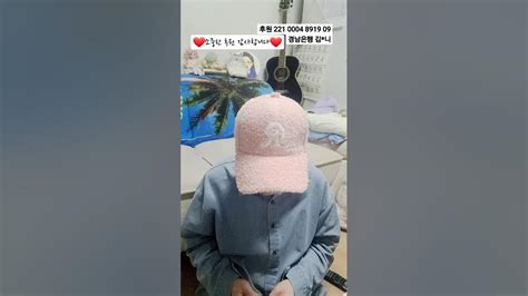 라이브 소통 먹방 라이브 Youtube