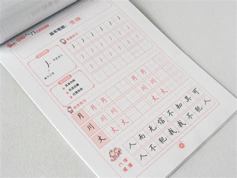 钢笔练字笔画入门 钢笔字入门初学 钢笔字入门基本笔画 大山谷图库