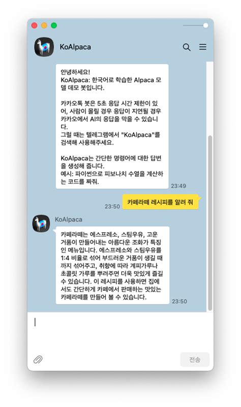 Llama Koalpaca Dalai