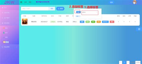 使用el tag和el select组件实现标签的增删 el select el tag csdn博客
