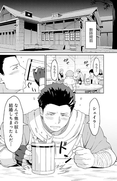 Haikei Tengoku No Neesan Yūsha Ni Natta Mei Ga Erosugite Manga
