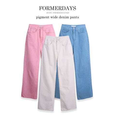 할인 3c힙 페퍼 피그먼트 워싱 와이드 데님 팬츠 에이블리