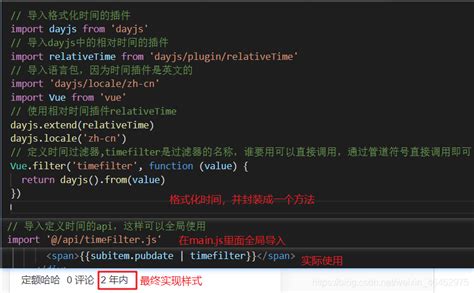 Vue中使用dayjs实现时间格式化 Csdn博客 Vue中使用dayjs实现时间格式化 Csdn博客
