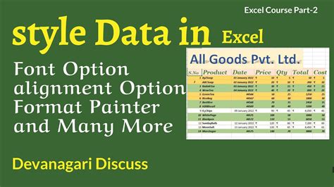 Excel Course Part 3 Style Format Cell In Excel In Hindi Devanagari Discuss
