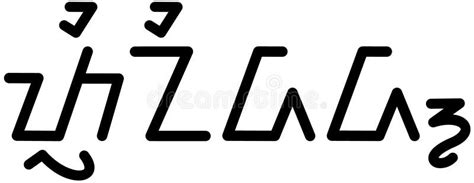 Illustration Vector Graphic Of The Name Trinidad Stock Vector Illustration Of Vintage Ancient