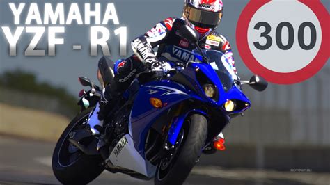 Yamaha Yzf R1 Top Speed 300km H Acceleration Traffic Ride Youtube