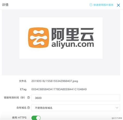 如何使用java代码上传文件到阿里云oss csdn博客
