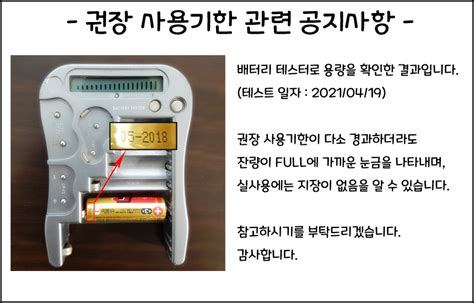 후지쓰 알카라인 Aa 건전지 배터리 100알 단위 판매 기타 악세서리 중고나라