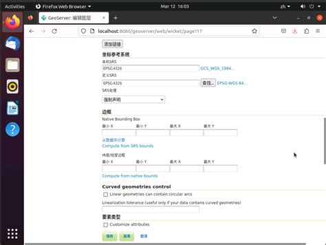 webgis 使用openlayers获取geoserver发布的wfs和wcs服务 weltㅤ 博客园