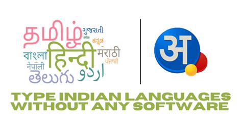 Type Indian Languages On Computer Without Third Party Software 2 Easy
