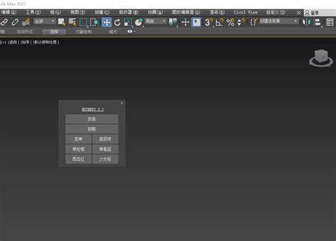 热键盒子两页 tz素材网