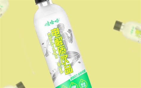 大广赛 娃哈哈电解质饮品 bilibili B站 无水印视频解析YIUIOS易柚斯