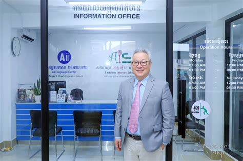 អ្នកឧកញ៉ា គួច ម៉េងលី៖ កុំស្តាយត្រឹមតែស្នាមញញឹមមួយ ព្រោះការញញឹមមិនត្រូវការបង់លុយទេ