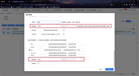 Bug 3601 【客户管理 客户列表】结算设置处，选择结算方式为 额度”时，会出现两个 额度金额” 物流管理系统 禅道