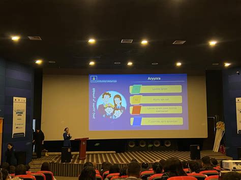 ХҮҮХЭД ХАМГААЛАЛ БА СЭТГЭЛ ЗҮЙН ТУСЛАМЖ ҮЙЛЧИЛГЭЭ СЭДЭВТ СУРГАЛТ ЗОХИОН БАЙГУУЛЛАА